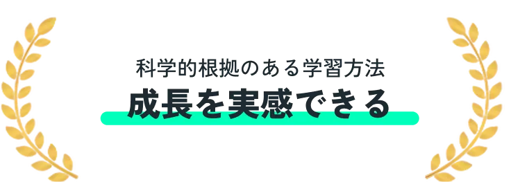 ZIRITSU | ゲーム感覚で自主的な学習を促す新サービス